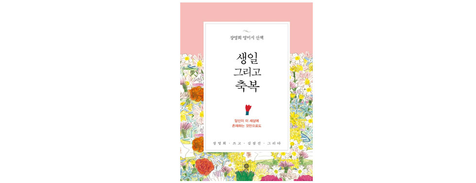 발판 삼아 진취적·창의적 역량 길러볼까
